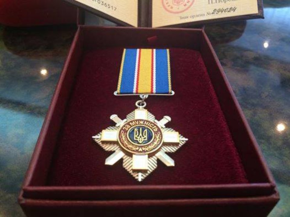 Посмертними орденами “За мужність” ІІІ ступеня у Тернополі нагородили двох захисників Новини